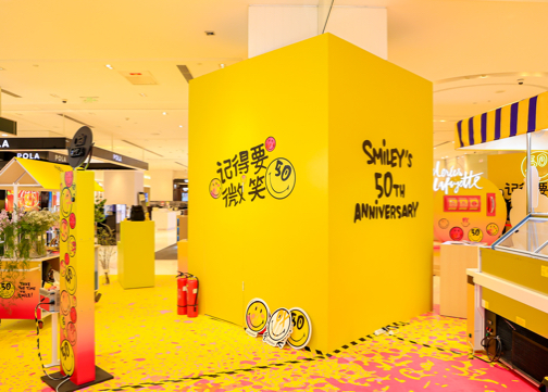 公关活动作品 - 梅花网 - 营销作品宝库