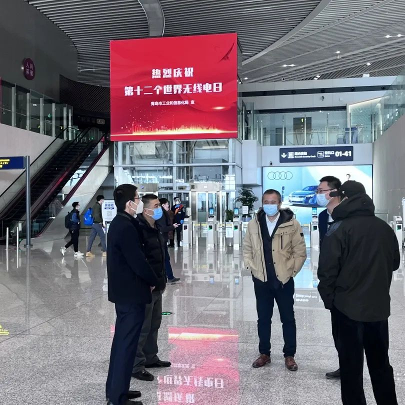 【世界无线电日】青岛空管站联合举办“世界无线电日”宣传活动_舆情报告_梅花数据mohodata