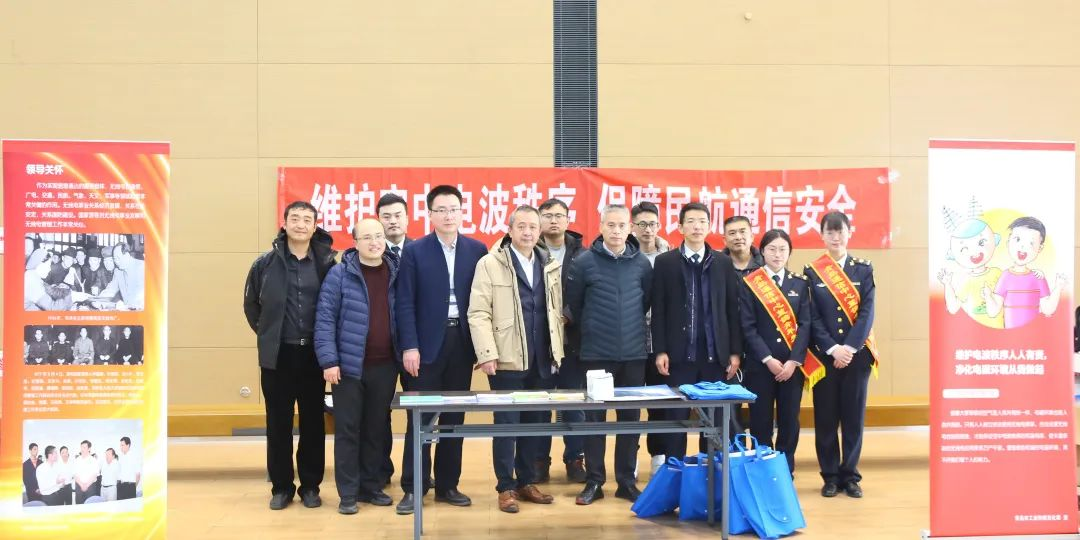 【世界无线电日】青岛空管站联合举办 世界无线电日”宣传活动舆情报告梅花数据mohodata